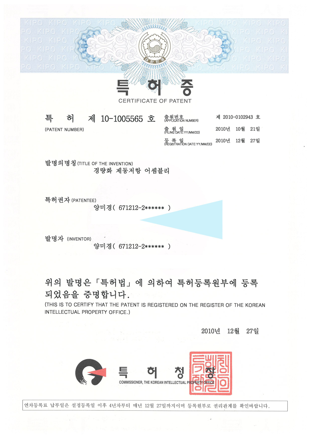 DAEKYEONG SOLUTION